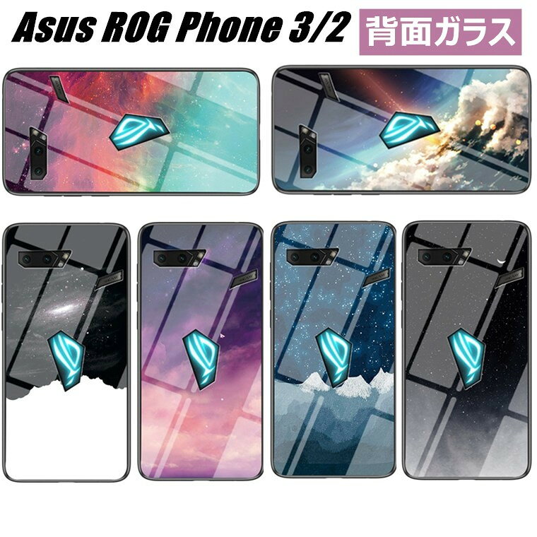 機種： Asus ROG Phone 3 Asus ROG Phone 2 素材： TPU、9Hガラス 特徴 ■背面は9H強化ガラスと、摩擦や傷から保護する柔軟性のあるTPU素材の二重構造でしっかりスマホを保護します。 ■素材はTPU(熱可...