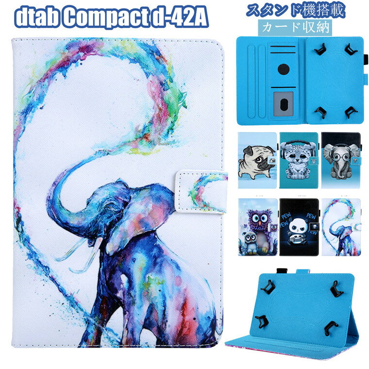 対応機種 dtab d-51C 10.1 inch dtab d-41a docomo 10.1インチ 素材 PUレザー 特徴 【仕様】 ※当ページの商品は汎用タイプになります、別ページで機種ごとの専用設計タイプも販売しておりますので、間違...