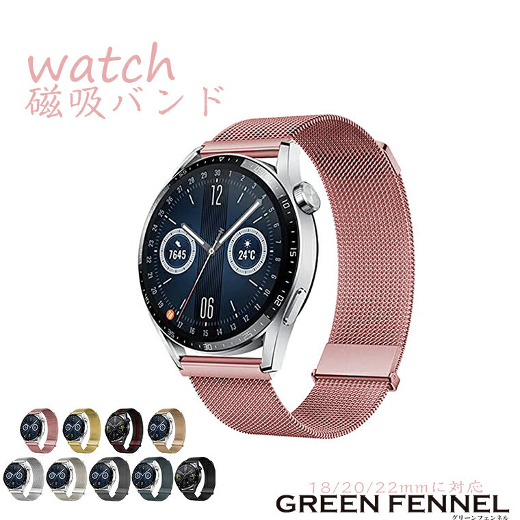 対応機種 Apple watch ( 38/40/41/42/44/45/49mm) 素材 ステンレス 特徴 【仕様】 ●耐腐食性の高品質ステンレス素材を採用して、耐久性が優れます。 ●精密の研磨技術と簡単でファッションな設計を利用して、高...