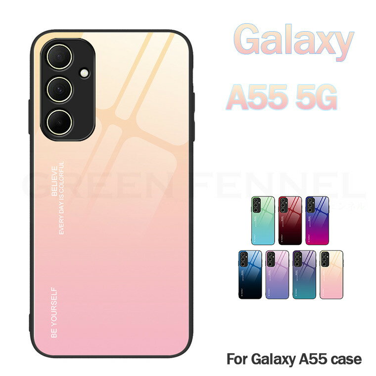 対応機種 Galaxy A55 5G 素材 TPU、ガラス 特徴 ■デザインを損なわないように薄・軽さを重視したケース。 ■耐衝撃·耐久性に優れたTPU素材を使用。柔らかいので機器の着脱も簡単です。 ■フチ高設計で画面やカメラ部分がキズ付き...