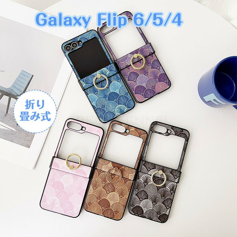 対応機種 Galaxy z flip6 Galaxy z flip5 Galaxy z flip4 素材 PUレザー 特徴 【仕様】●ファッションなデザインで、恋人、家族、友人には最も面白いプレゼントです。●本体にある場所の穴が正確にカット...
