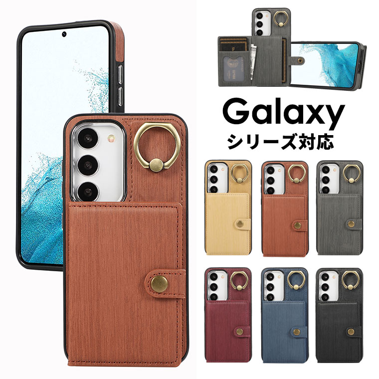 商品名ギャラクシー Galaxy A53 5G ケース背面保護 Galaxy A54 5Gケース Galaxy S22ケース Galaxy S22 Plus ケース リング付 Galaxy S22 Ultra ケース Galaxy S23 ...