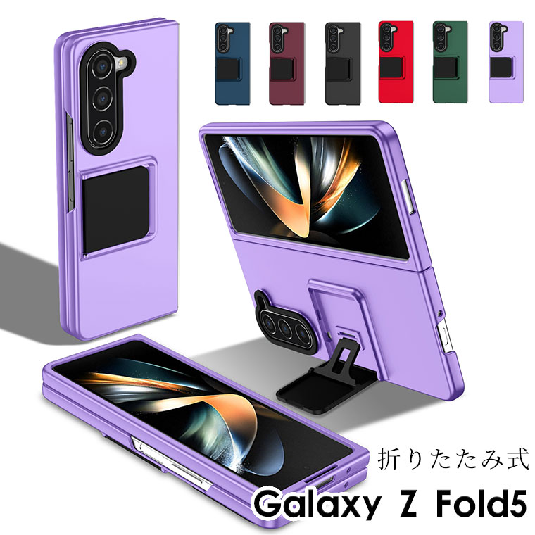 商品名Galaxy ギャラクシー ケース Galaxy Z Fold5 SCG22 SC-55D スマホケース ギャラクシーZフォールド5ケース Z fold4 カバー 保護カバー galaxy Z Fold4ケース カメラレンズ保護 Ga...