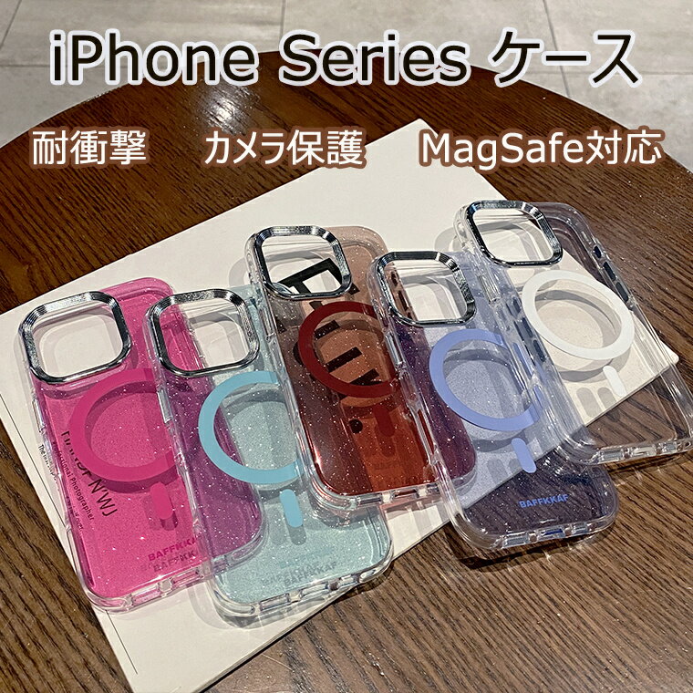 対応機種 iPhone16、iPhone16Pro、iPhone16ProMax iPhone15、iPhone15Pro、iPhone15ProMax iPhone14、iPhone14Pro、iPhone14ProMax iPhone1...