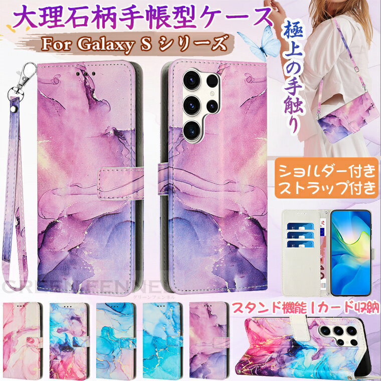 対応サイズ/機種 Galaxy S26 Galaxy S26 Ultra Galaxy S26 Plus（Galaxy S26+） Galaxy S25 Galaxy S25 Ultra Galaxy S24FE Galaxy S24 Ga...