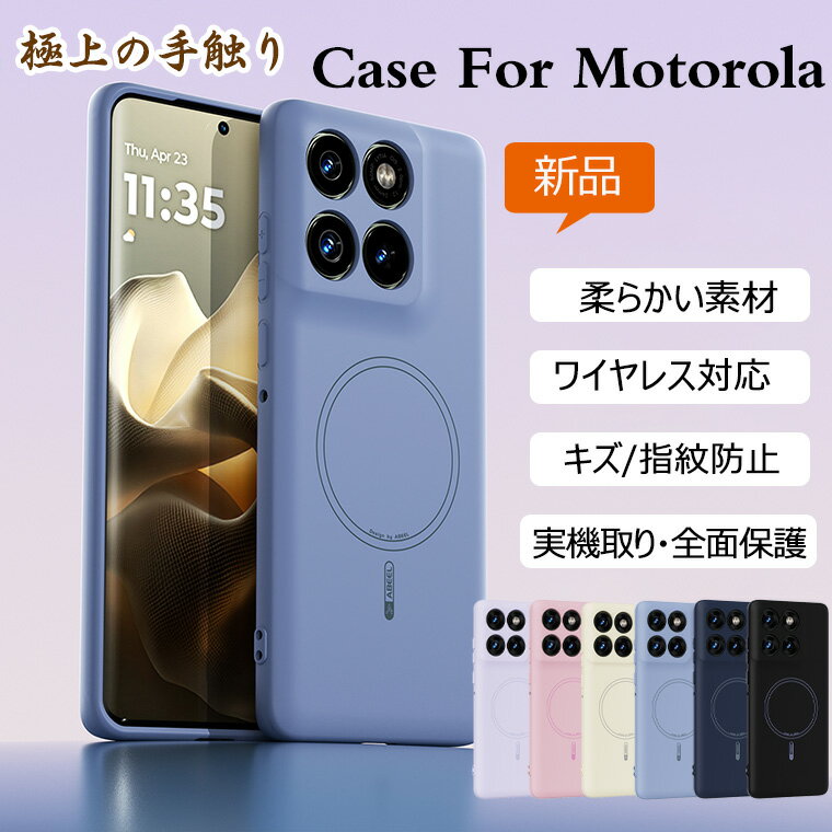 対応機種 moto edge 70 moto edge 60s pro moto edge 60 pro moto edge 60 moto edge 60s moto edge 50s pro moto edge 50 pro moto ...