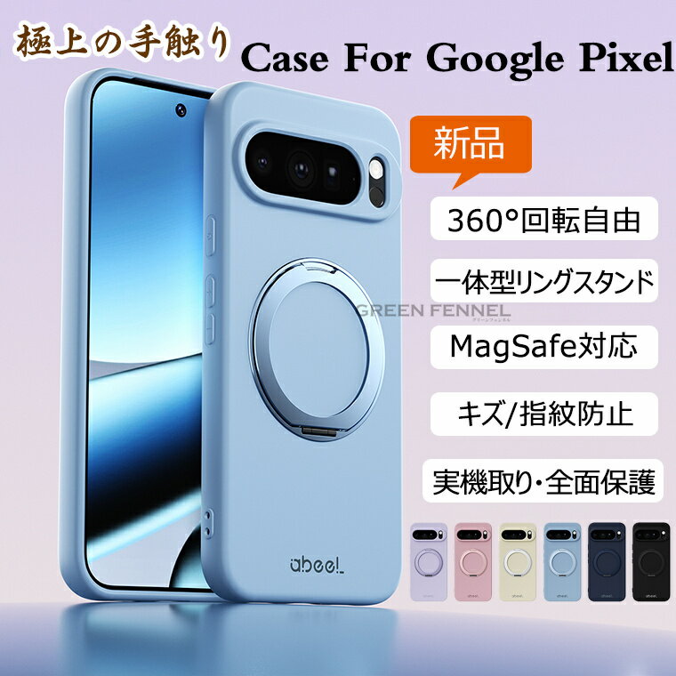 🎈 商品名 / 品番 360°回転可能リング付き・高品質スマホケース 📱 対応機種 Google Pixel 10a Google Pixel 10 Google Pixel 10 Pro Google Pi...
