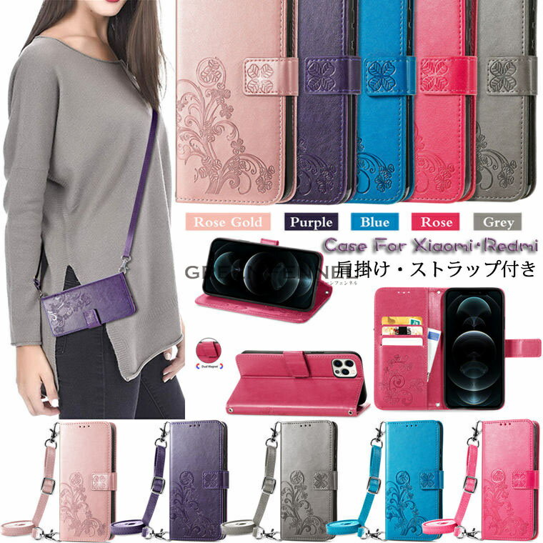 対応機種 Xiaomi 11T Xiaomi 11T Pro Xiaomi Redmi Note 10 Pro Xiaomi Redmi Note 9T 5G Xiaomi Redmi 9T Xiaomi Redmi note 9s Xia...