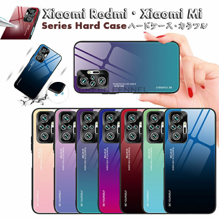 対応機種 Xiaomi Redmi Note 10 Pro Xiaomi Redmi Note 9T 5G Xiaomi Redmi 9T Xiaomi Redmi note 9s Xiaomi Mi 11 Lite 5G Xiaomi M...