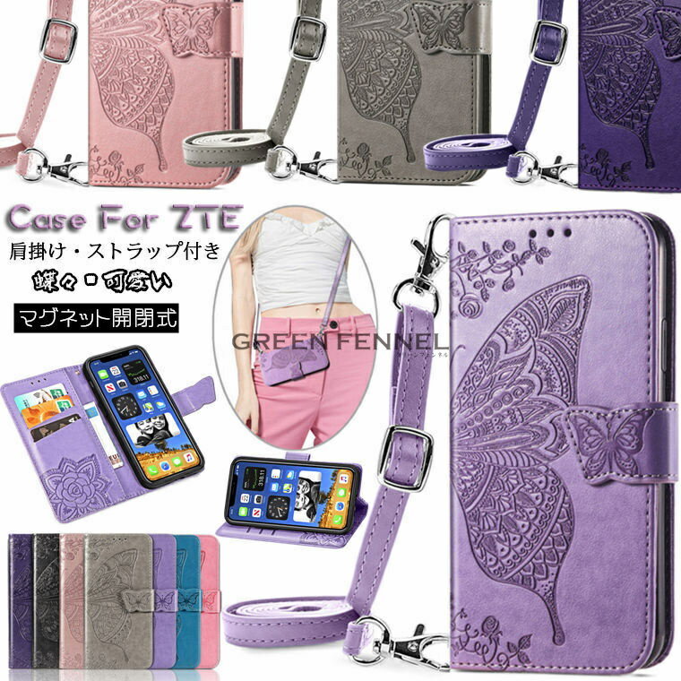 対応機種 ZTE Libero 5G II ZTE Libero 5G 素材 PUレザー＋TPU 特徴 【仕様】 ■外側は高品質の革でしっかりした作られ、放熱性が良く、傷やホコリを防ぐことができます。装着部分は柔らかいシリコン製で、着脱しや...