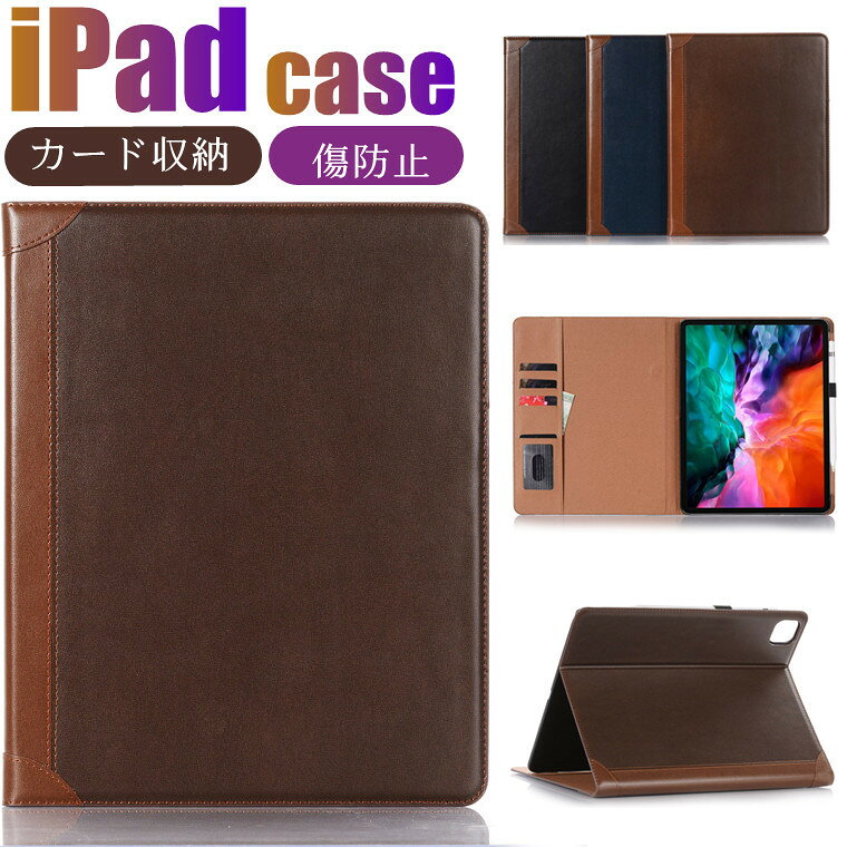 対応機種 iPad (第5世代)9.7インチ 発売年：2017 年 / モデル番号：A1822、A1823 iPad (第6世代)9.7インチ 発売年：2018 年 / モデル番号：A1893、A1954 iPad (第7世代)10.2イン...