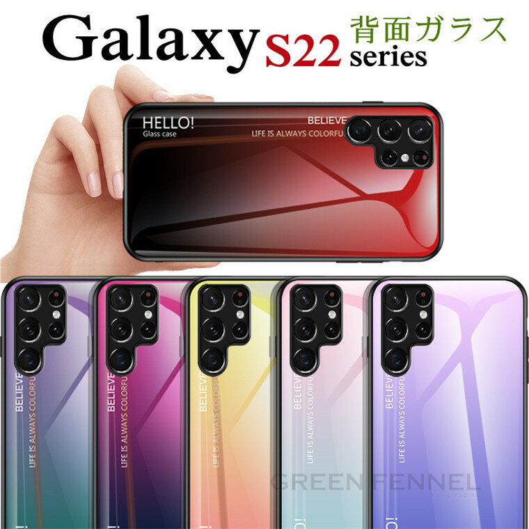 対応サイズ/機種 Galaxy S24 Galaxy S24 Ultra Galaxy S23 (SC-51D docomo/SCG19 au) Galaxy S23 Ultra (SC-52D docomo/SCG20 au) Galax...