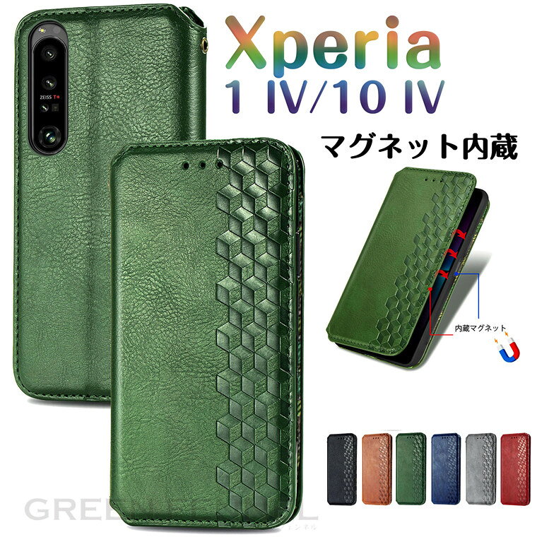 対応端末 Xperia 5 V （SO-53D docomo/SOG12 au） Xperia 10 V（SO-52D docomo/SOG11 au/softbank） Xperia 1 V（SO-51D docomo/SOG10 au/...