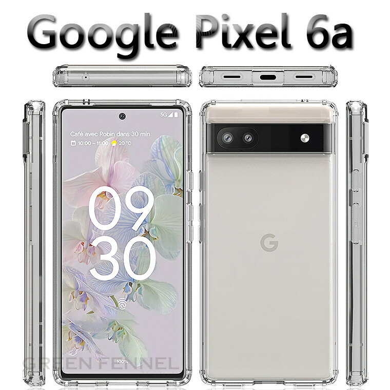 対応機種 Google Pixel 8 Pro Google Pixel 8 Google Pixel 7a Google Pixel 7 Pro Google Pixel 7 Google Pixel 6a 素材 TPU、PC 特徴 ■精...