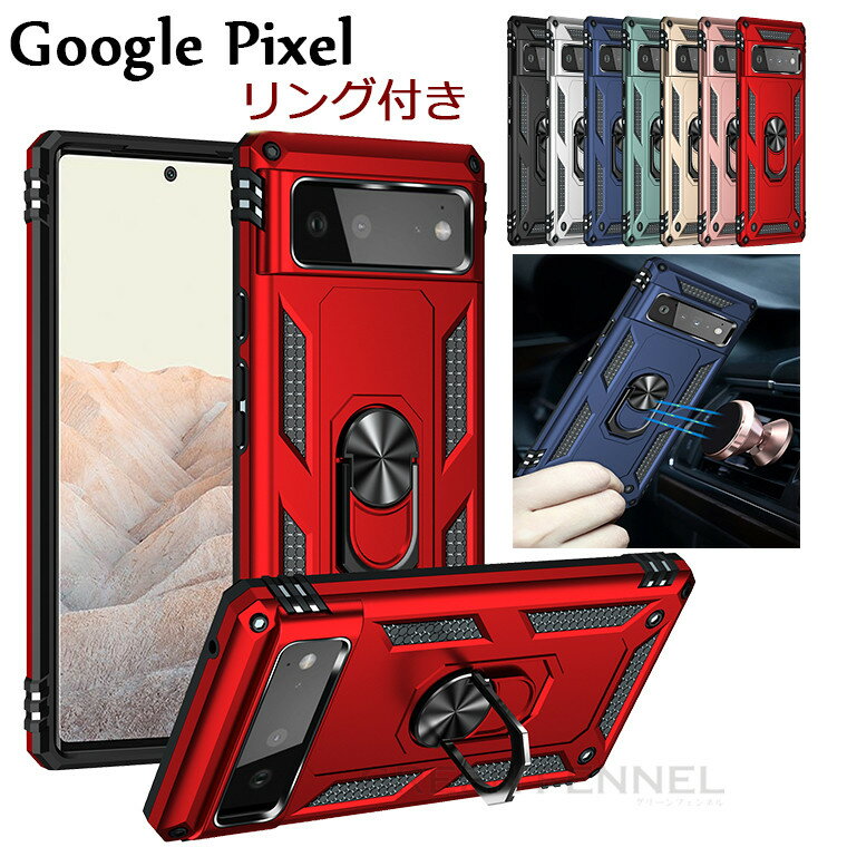 対応機種 Google Pixel 8 Pro Google Pixel 8 Google Pixel 7a Google Pixel 7 Pro Google Pixel 7 Google Pixel 6a Google Pixel 6 ...