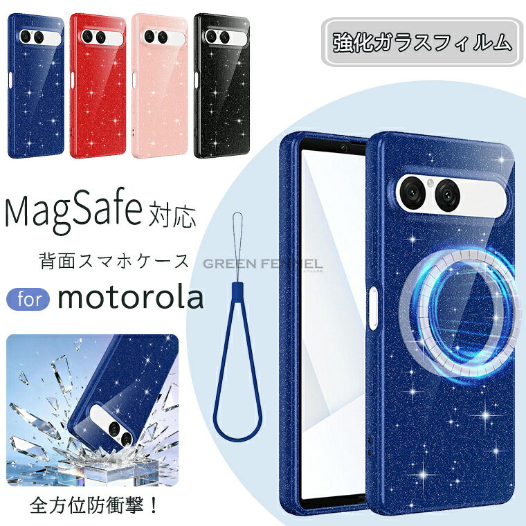 Galaxy&nbsp;対応ケース 高級感溢れるデザインで、愛機を守ります！ あなたのスタイルに合わせて選べる！ 商品特徴 1.細かいキラキラ粒子が散りばめられたディープブルーのボディが、光を受けて美しく輝きます。 2.内蔵された強力なマグ...