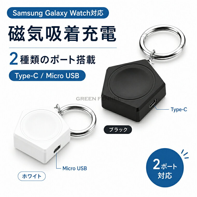 対応機種 Galaxy watch Ultra 2025 （47MM）Galaxy watch 8 （40MM/44MM）Galaxy Watch 8 Classic（ 46MM）Galaxy Watch Ultra （47MM）Galax...