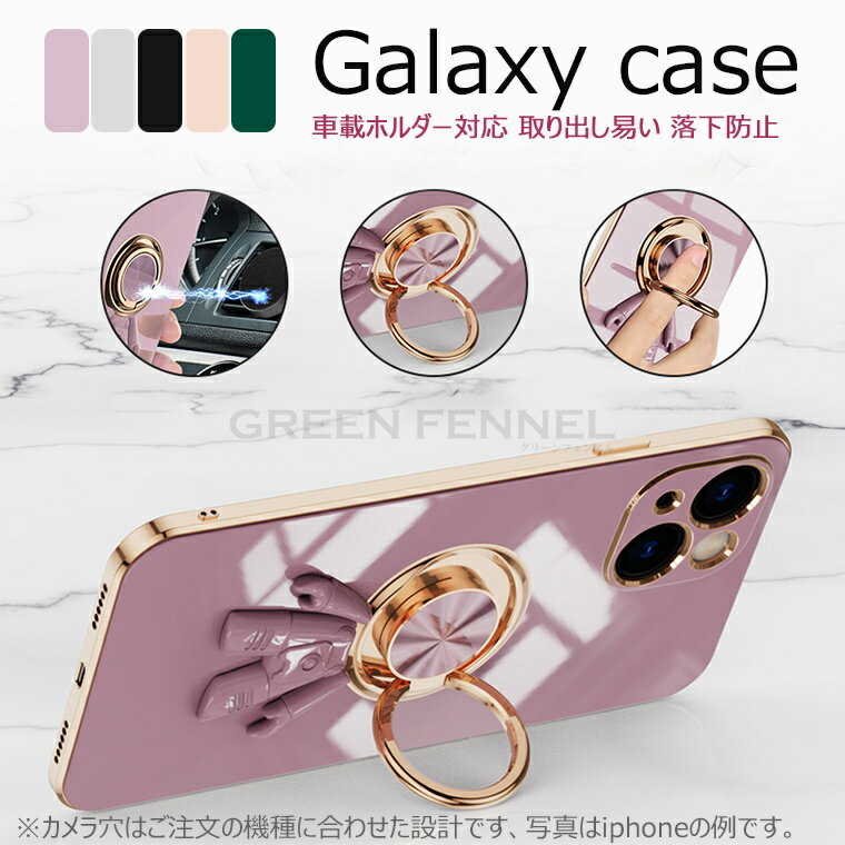 対応機種 galaxy S22(大きい穴) galaxy S22Plus(大きい穴) galaxy S22Ultra(大きい穴) galaxy S21(大きい穴) galaxy S21Plus(大きい穴) galaxy S21Ultra(大...