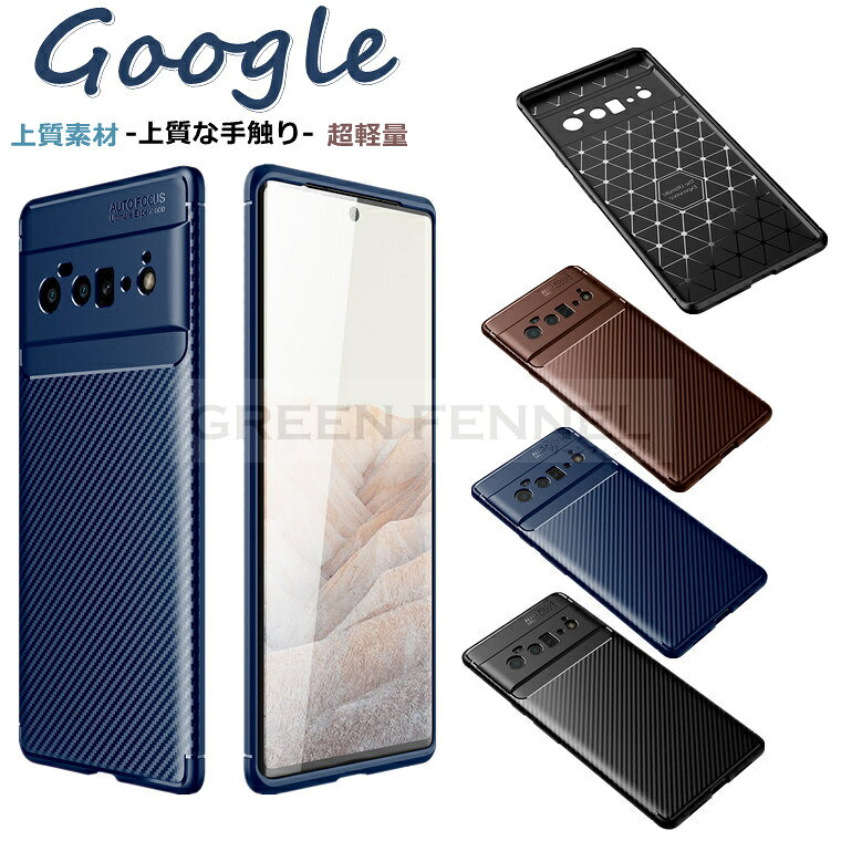 対応機種 Google Pixel 6 Google Pixel 6Pro Google Pixel 5 Google Pixel 5xl Google Pixel 5A Google Pixel 4 Google Pixel 4xl 素材...