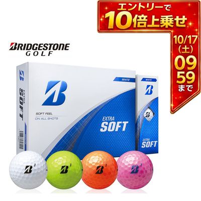 BRIDGESTONE GOLF おすすめ オススメ ゴルフ用品 飛び 飛ぶ ソフト 2ピース構造 十字型 アライメントサイドマーク 白 ホワイト 黄 イエロー オレンジ ピンク X5WXJ X5YXJ X5OXJ X5PXJブリヂストンゴ...