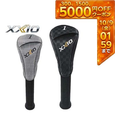 メーカー希望小売価格はメーカーサイトに基づいて掲載しています ダンロップ DUNLOP XXIO GOLF ゴルフ オススメ おすすめ ゴルフ用品 ラウンド用品 アクセサリー クラブカバー 保護 ウッド 1W DR 460cm3対応 刺繍 ...
