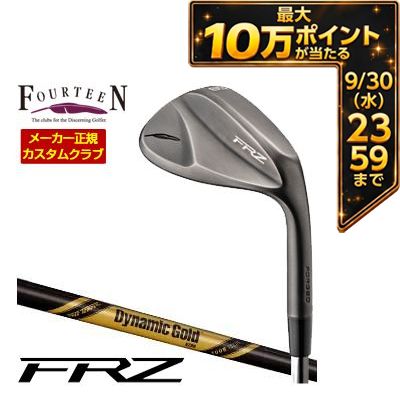 未だ秘められていたウェッジのスピン性能をフォーティーンが解き放つ 46度 48度 50度 52度 54度 56度 58度 60度 ギャップウェッジ サンドウェッジ ロブウェッジ ピッチングウェッジ Fourteen フォーティーン FRZ ...