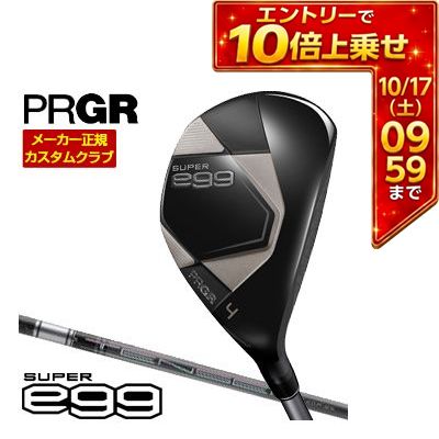 三菱 MITSUBISHI テンセイ 1K プロ ハイブリッド HYBRID 60 70 80 90 スーパーエッグ ユーティリティー ハイブリッド PRGR SUPER egg Utility HYBRID 4番 5番 20度 23度メー...
