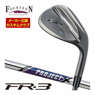 Fourteen フォーティーン FR-3 FR3 ウェッジ ダイヤモンドブラックサテン仕上げ 右用 ライフル PROJECT X 46度 48度 50度 52度 54度 56度 58度 ギャップウェッジ サンドウェッジ ロブウェッジ ピッ...