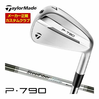 楽天市場】テーラーメイド p790 アイアン セット(シャフト素材 楽天市場】テーラーメイド p790 アイアン セット(シャフト素材