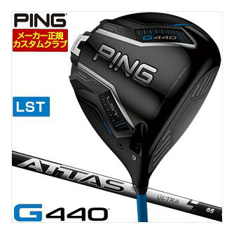 操作性抜群のロースピンモデル PING G440 LST DRIVER ピンゴルフ G-440 エルエステック エルエスティ— ドライバー マミヤ アッタス アールエックス ウルトラ ブラック ATTAS RX ULTRA BLACK 4 ...
