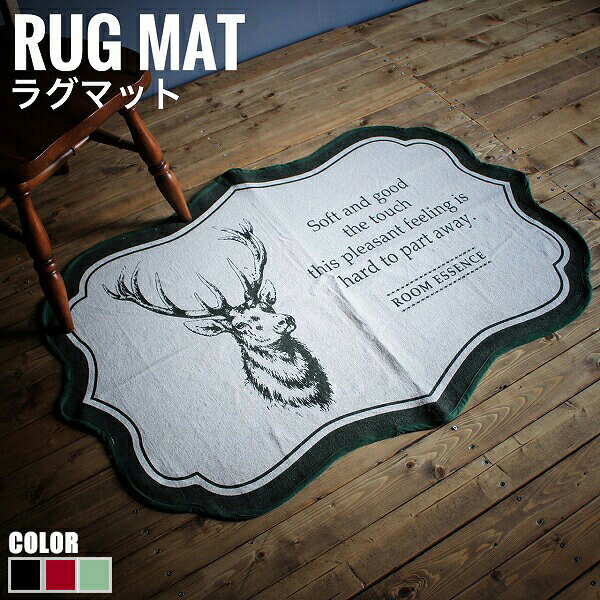 商品情報 品名 DeerRugMatt ディアーラグマット 90x130cm サイズ 約W90×D130cm 材質 コットン 組立 完成品 説明 おしゃれな雰囲気の北欧風ラグマット。 同シリーズ商品ラグマット 完成品 ファブリック Esse...