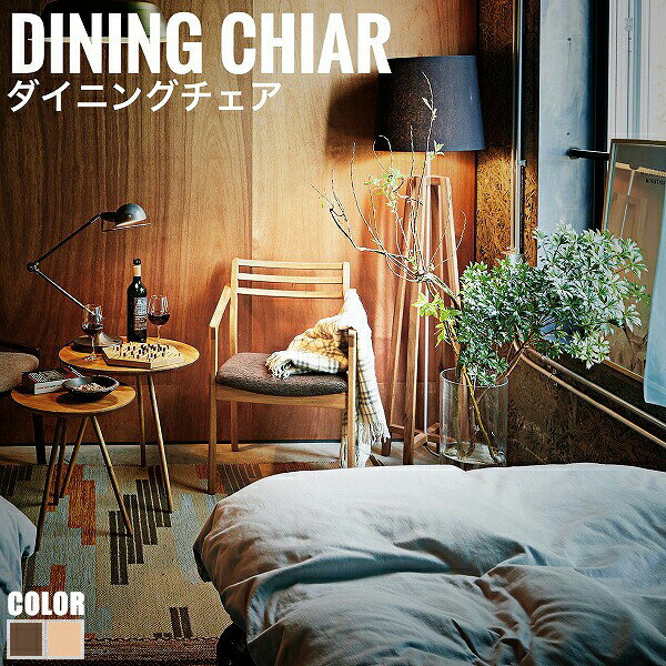 商品情報 品名 Clelia クレリア ダイニングチェア Dタイプ サイズ W50×D51×H76.5×SH43cm 材質 OAK:天然木(オーク) WAL:天然木(ウォールナット) ウレタン塗装 ポリエステル 組立 完成品 説明 日本の“...