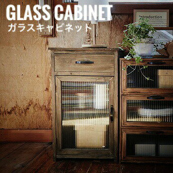 商品情報 品名 PIETRA ガラスキャビネット 色 Brown(ブラウン) サイズ W40×D29×H66cm 材質 天然木(杉)積層合板4波板ガラス 塗装 水性ラッカー塗装 組立 不要 送料 無料PIETRA　ピエトラ ガラスキャビネッ...