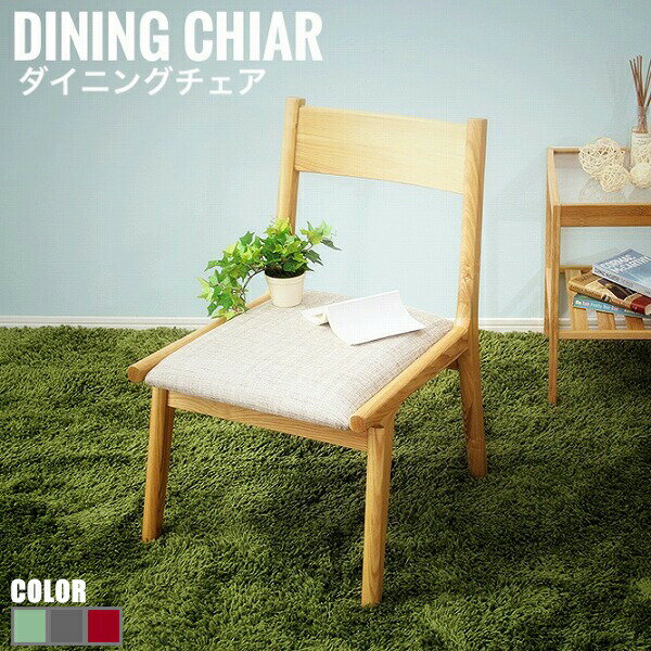 商品情報 品名 Any ダイニングチェアー 2脚セット 色 Grey(グレイ)Green(グリーン)Red(レッド) サイズ W48×D55×H37-70cm 材質 天然木(アッシュ)ポリエステルコットン 塗装 ウレタン塗装 重さ 1脚:4...