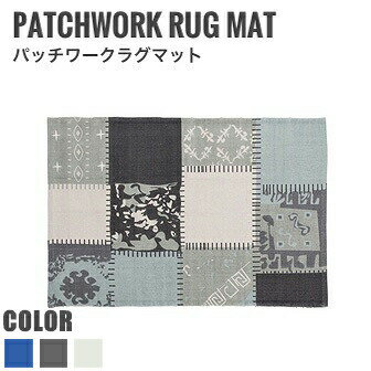 商品情報 品名 Join ジョイン パッチワークラグマット 130x90cm サイズ W130xH90cm 材質 コットン　裏面：スベリ止め加工 組立 組立不要Join ジョイン パッチワークラグマット 130x90cm　(ラグ パッチワー...