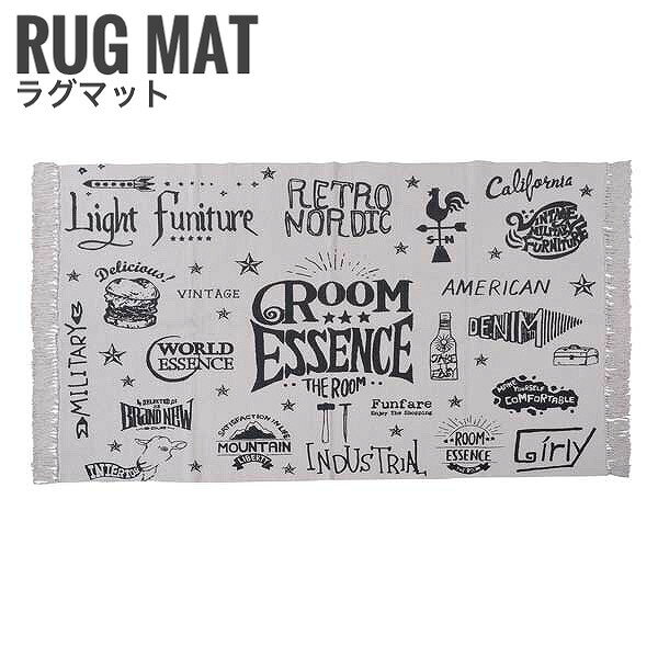 商品情報 品名 Essence エッセンス ラグマット 190x130cm ベージュ サイズ 190x130cm 材質 コットン 組立 組立不要(完成品) 送料 別途 同シリーズ商品ラグマット 完成品 ファブリック Essence …ラグマ...