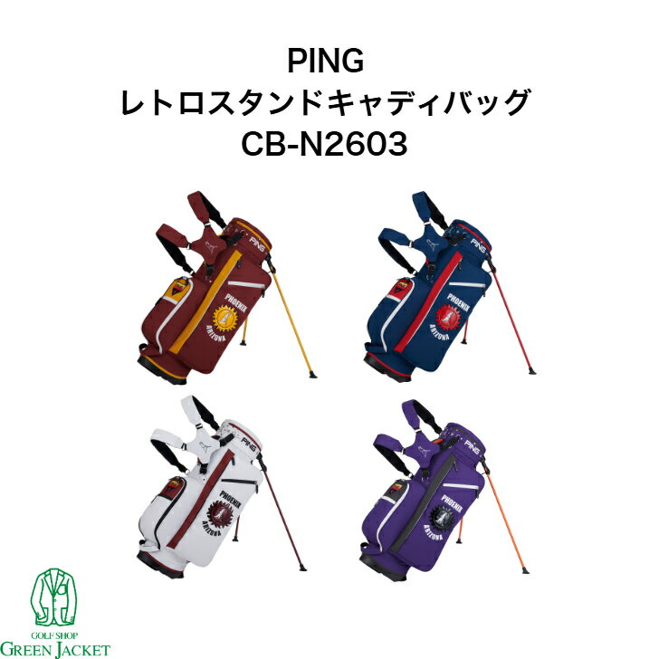 ※こちらの商品にはネームタグが最初から付属しておりません。予めご了承くださいませ。※