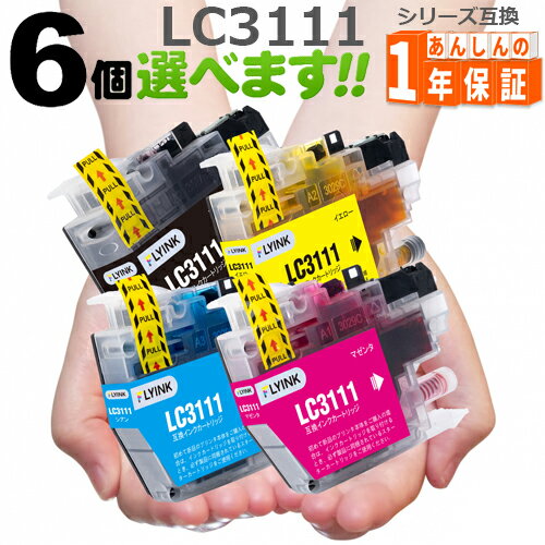 セット内容 ブラザー（Brother）LC3111 シリーズ LC3111BK / LC3111Y / LC3111C / LC3111M と互換性のある互換インクカートリッジです。 こちらの商品はブラザー（Brother）の純正品ではなく...