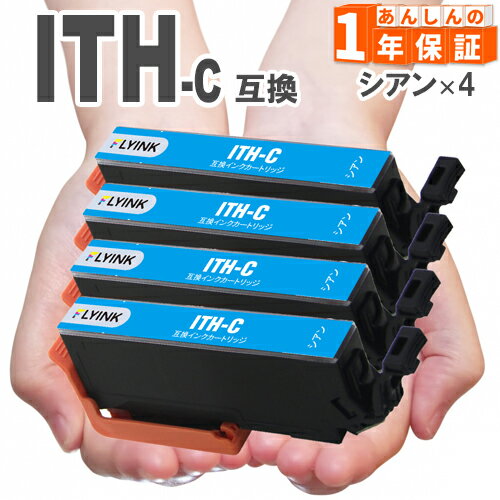商品説明こちらの商品はエプソン（EPSON）の純正品ではなく、エプソンインク「ITH-6CL」「 ITH」「イチョウ」に対応している、一般インクメーカーによる互換インクになります。 ICチップ付きでインク残量も表示され純正タイプと同じように...