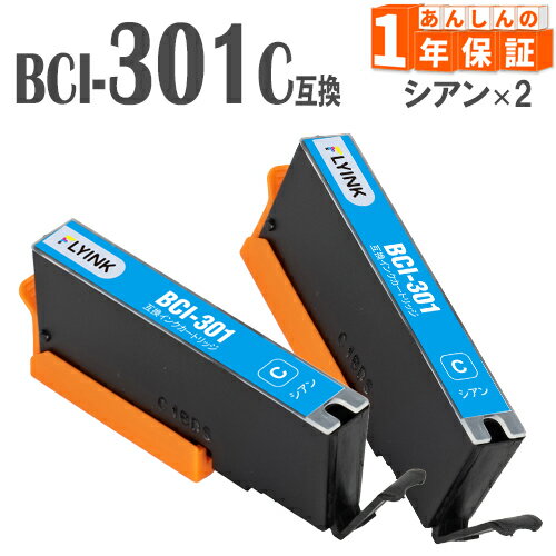 商品説明 キヤノン（Canon）BCI-301+BCI-300シリーズ BCI-301C と互換性のあるインクカートリッジです。 こちらの商品はキヤノン（Canon）の純正品ではなく、一般インクメーカーによる汎用・互換タイプ品になりますが、...