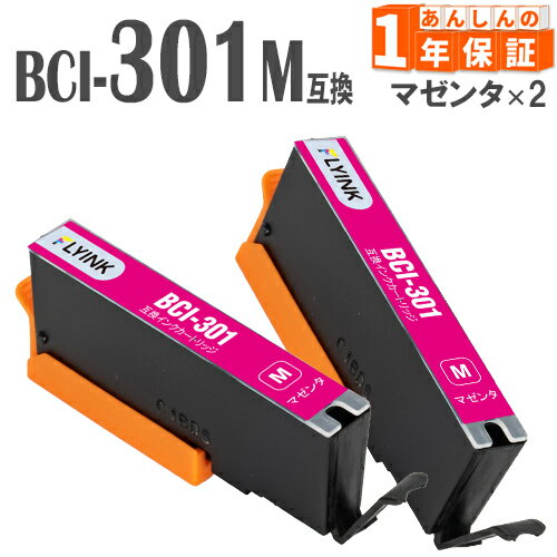 商品説明 キヤノン（Canon）BCI-301+BCI-300シリーズ BCI-301M と互換性のあるインクカートリッジです。 こちらの商品はキヤノン（Canon）の純正品ではなく、一般インクメーカーによる汎用・互換タイプ品になりますが、...