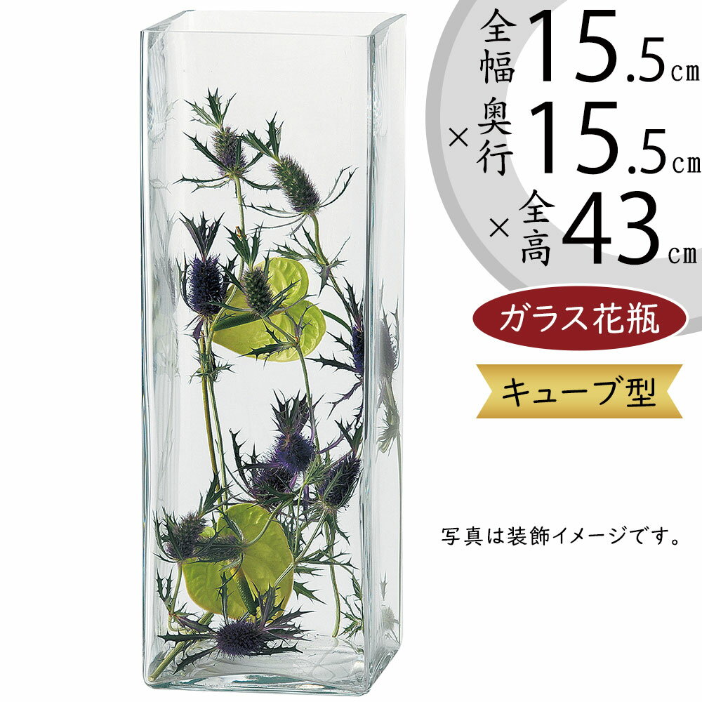 ガラス花瓶 大型 おしゃれ 人気 フラワーベース 花器 花瓶 ガラス花瓶 大型 おしゃれ 人気 フラワーベース 花器 花瓶