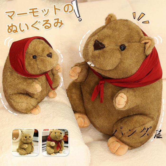 ●商品状態：新品●対象年齢： 6歳以上●素　　材：ポリエステル●中身素材：pp綿●カ　ラー：写真に参考してください。●サイズ： 18/25/35/45cm　★手で測量ため、3-5cmの誤差がございますので、ごください●返品 交換は原則として...