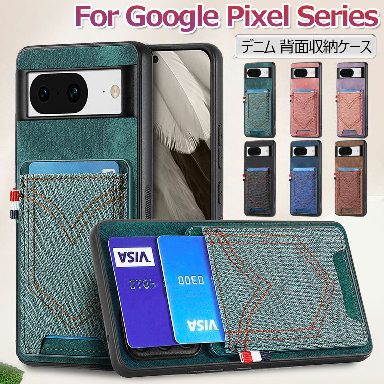 機種 Google Pixel 7 Google Pixel 7 Pro Google Pixel 7a Google Pixel 8 Google Pixel 8 Pro Google Pixel 8a Google Pixel 9 Go...