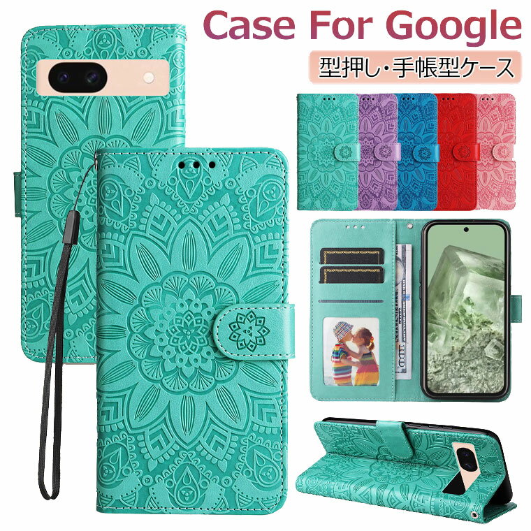 対応サイズ/機種 Google Pixel 8a Google Pixel 9 Google Pixel 9 Pro Google Pixel 9 Pro XL Google Pixel 9a Google Pixel 10 Google ...