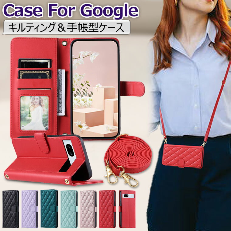 対応サイズ/機種 Google Pixel 7a Google Pixel 8 Google Pixel 8 Pro Google Pixel 8a Google Pixel 9 Google Pixel 9 Pro Google Pixe...