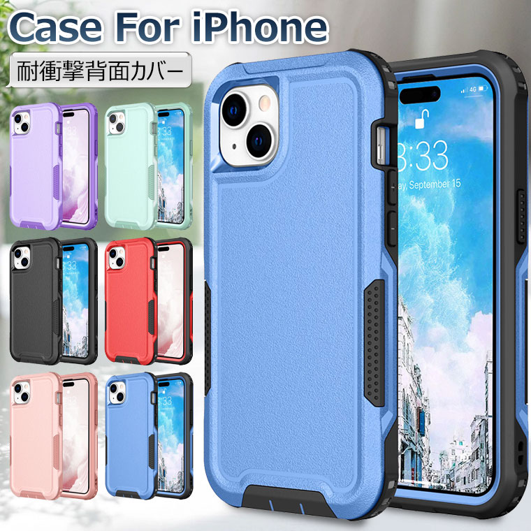 対応端末 iPhone 15 iPhone 15 Pro iPhone 15 Plus iPhone 15 Pro Max iPhone 14 iPhone 14 Pro iPhone 14 Plus iPhone 14 Pro Max 素...