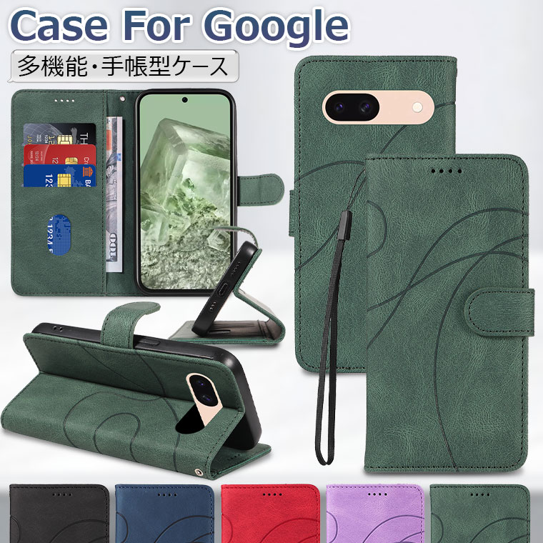 対応サイズ/機種 Google Pixel 7a Google Pixel 8 Google Pixel 8 Pro Google Pixel 8a Google Pixel 9 Google Pixel 9 Pro Google Pixe...