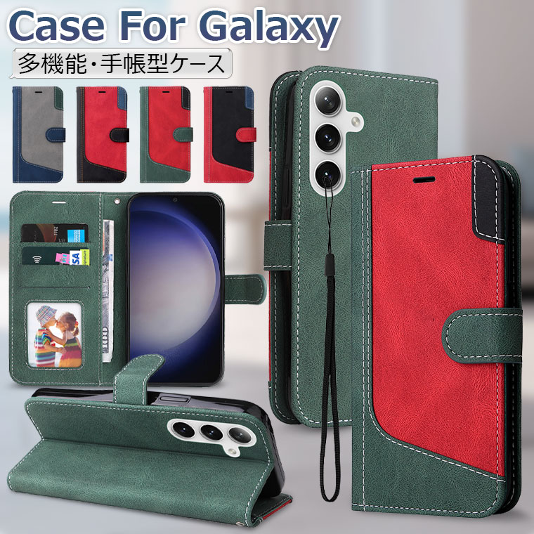 対応サイズ/機種 Galaxy S23 SC-51D SCG19 Galaxy S23 Ultra SC-52D SCG20 Galaxy S23 FE SCG24 Galaxy S24 SC-51E Galaxy S24 Ultra SC...
