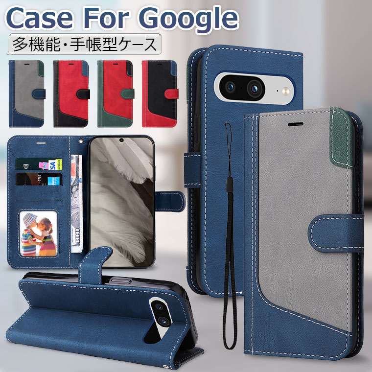 対応サイズ/機種 Google Pixel 7a Google Pixel 8 Google Pixel 8 Pro Google Pixel 8a Google Pixel 9 Google Pixel 9 Pro Google Pixe...